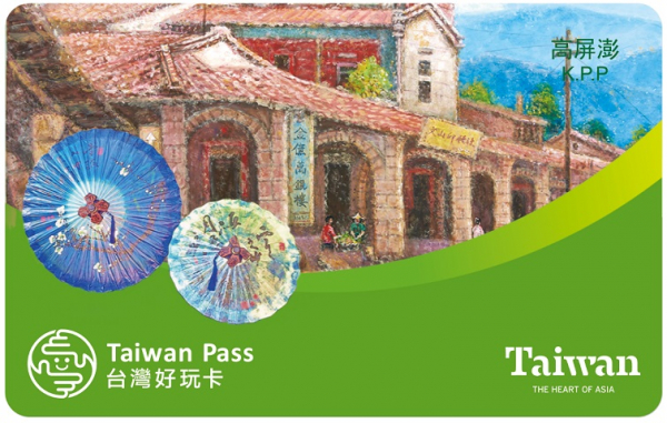 Taiwan Pass - Taiwan Tourism