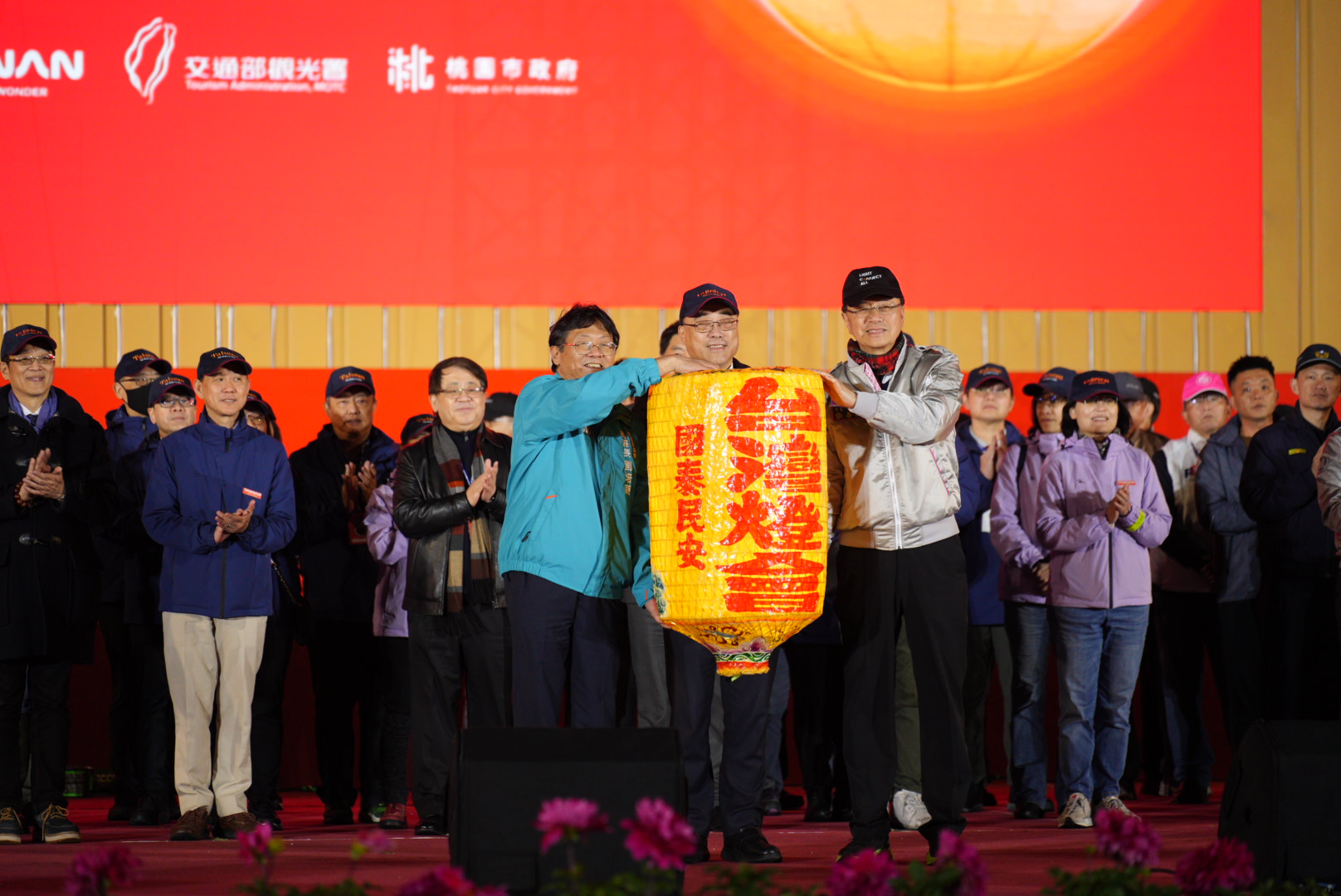 Festival Lampion Taiwan 2025 berakhir dengan sukses dan jutaan orang ...